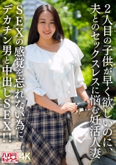 Order By Collection Date 第7页 - 番号吧